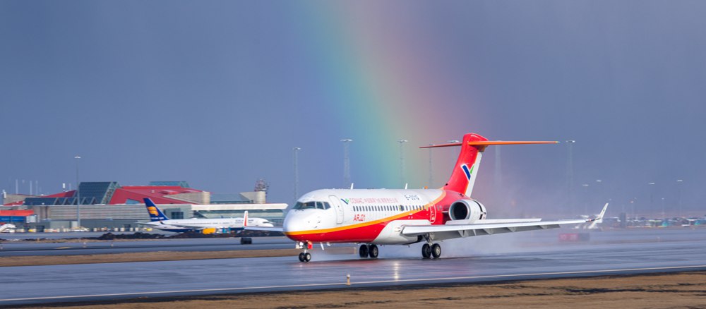 ARJ21_Commercial Aircraft Corporation of China, Ltd.